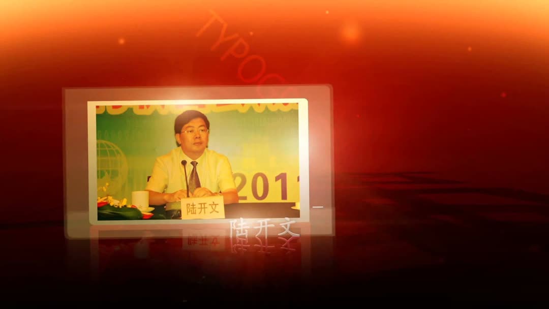 云南省科研机构联合会宣传片