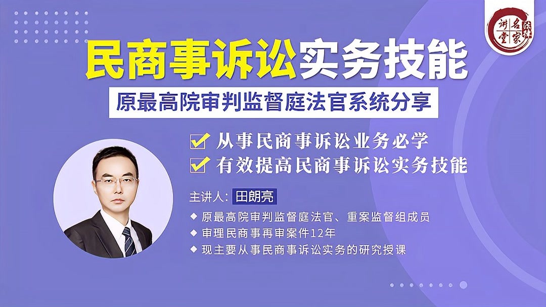 读懂判决书了解法官写判决书的心态