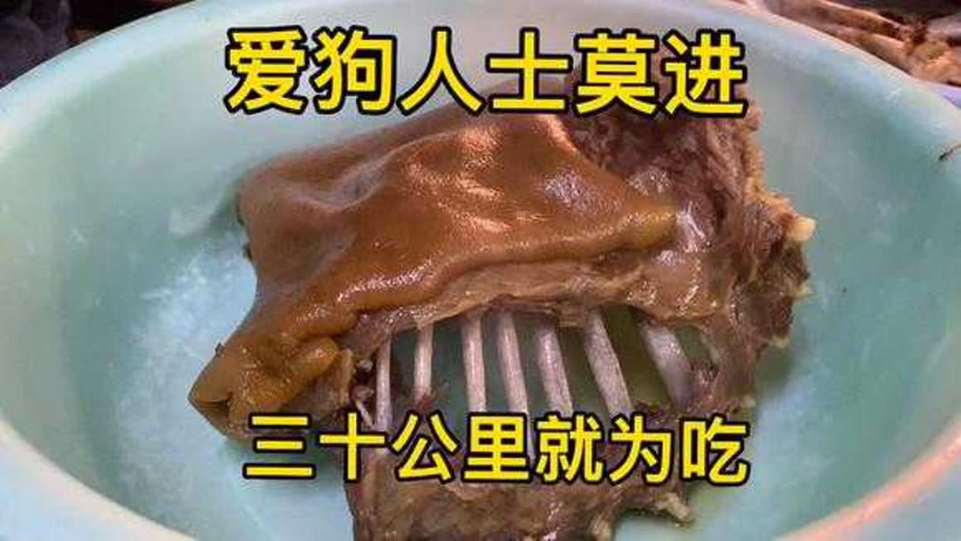 去吃容易引起争议的狗肉,一顿饭接连被人过来敬酒这哥们人缘太好