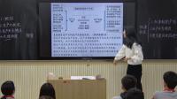 雄县 政治 付晨曦 高一 原始社会的解体和阶级社会的演进