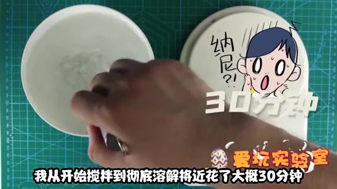 【实验】水球实验!自制Ooho可食用水球~