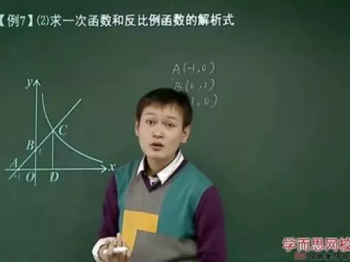 【初二数学】:一次函数和反比例函数的综合问题例6-例8