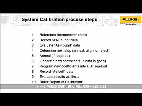 如何对温度探头和测温仪进行系统校准