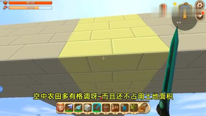 迷你世界极限生存:果果做出自动小麦收割机,以后可以偷懒了!