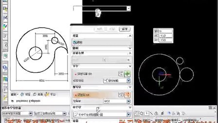 UG8.0产品设计-5.圆弧实例 UG UG8.5教程 UG9.0教程 UG造型