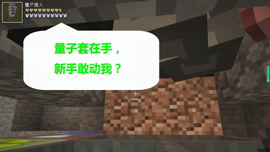 我的世界工业时代2:暮光刷资源屡屡翻车 新版工业对新手真不友好