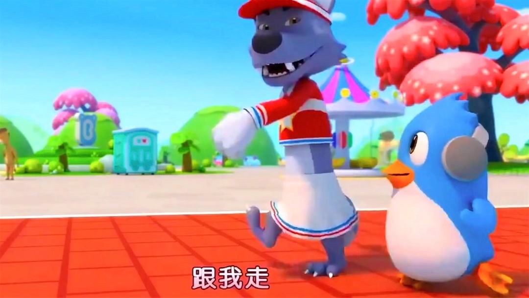 宝宝巴士动画第1季:小福要被陌生人带走了,快去救救他!