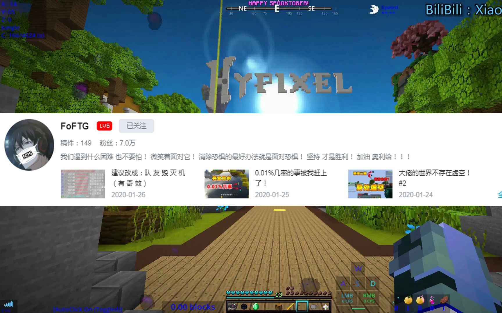 [和Fo大佬一起玩Bw!]我竟然带Fo大佬翻盘了一局起床战争?!