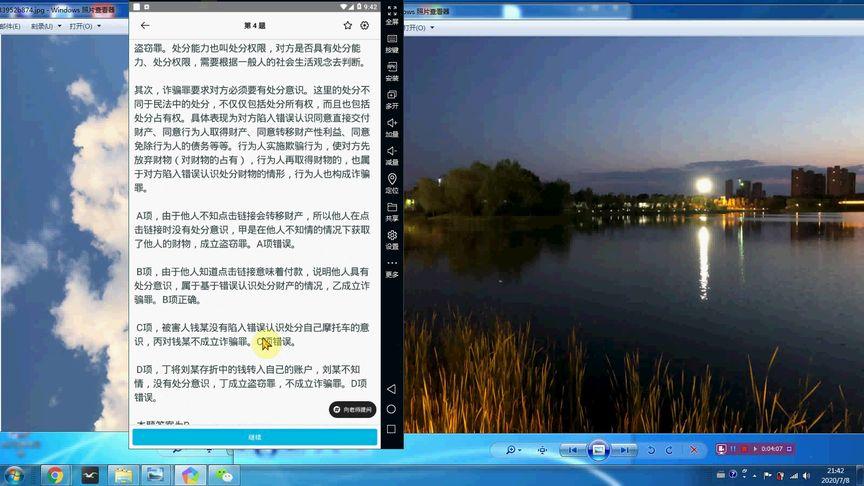 粗糙学 刑法 55 什么是诈骗罪 它与盗窃罪的区别是什么