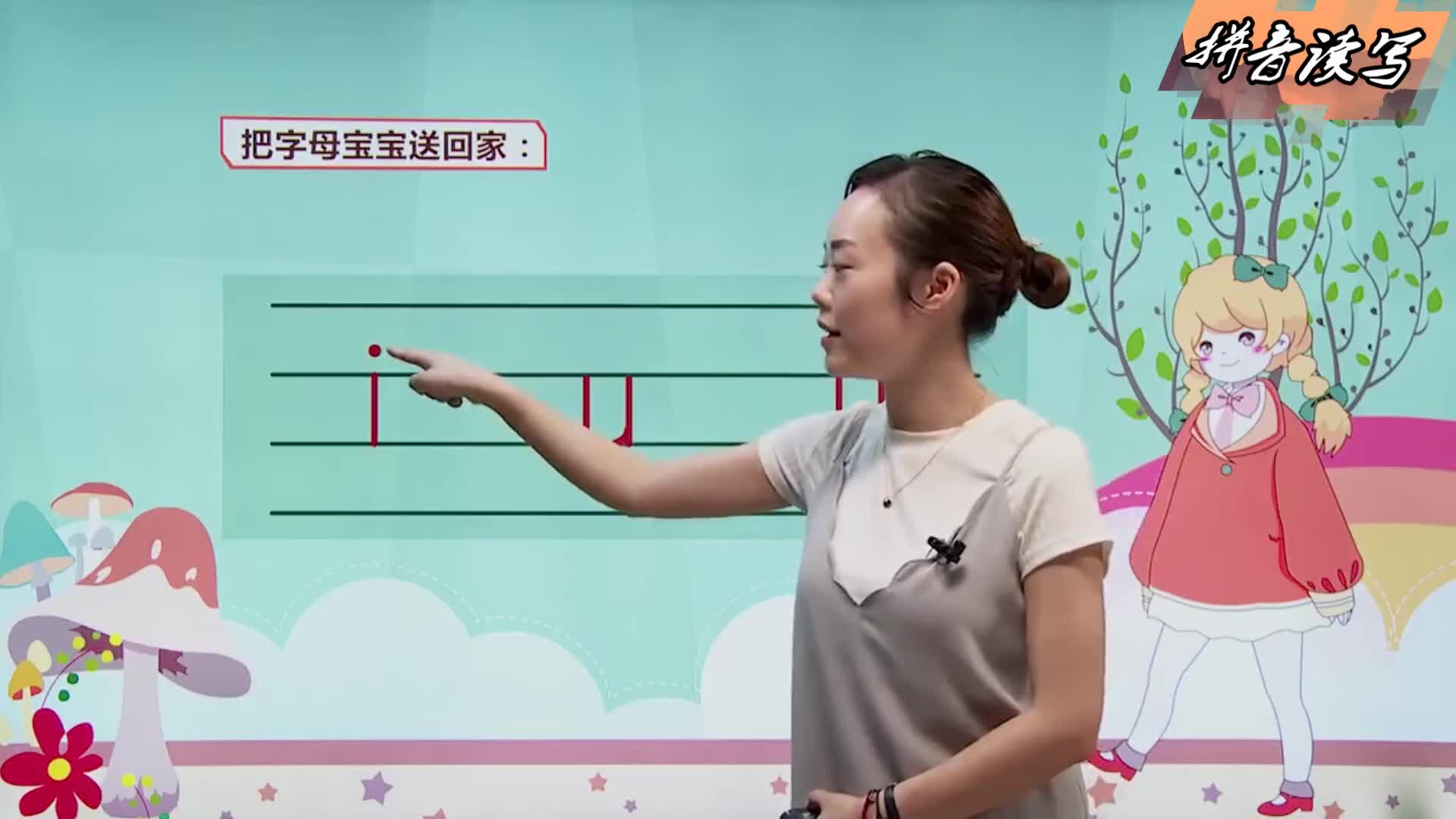 幼儿园早教唐诗三百首 拼音声母表和韵母表 启蒙标志