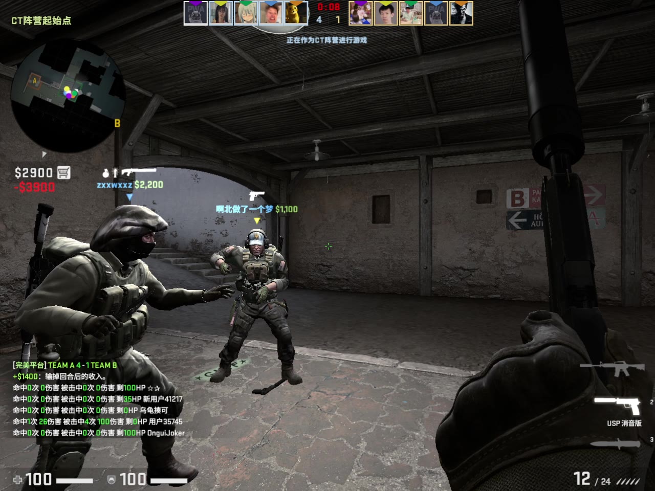 【CS】2022-02-04 录像