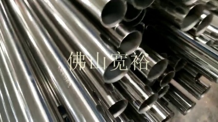 佛山宽裕-316不锈钢方管切割机视频
