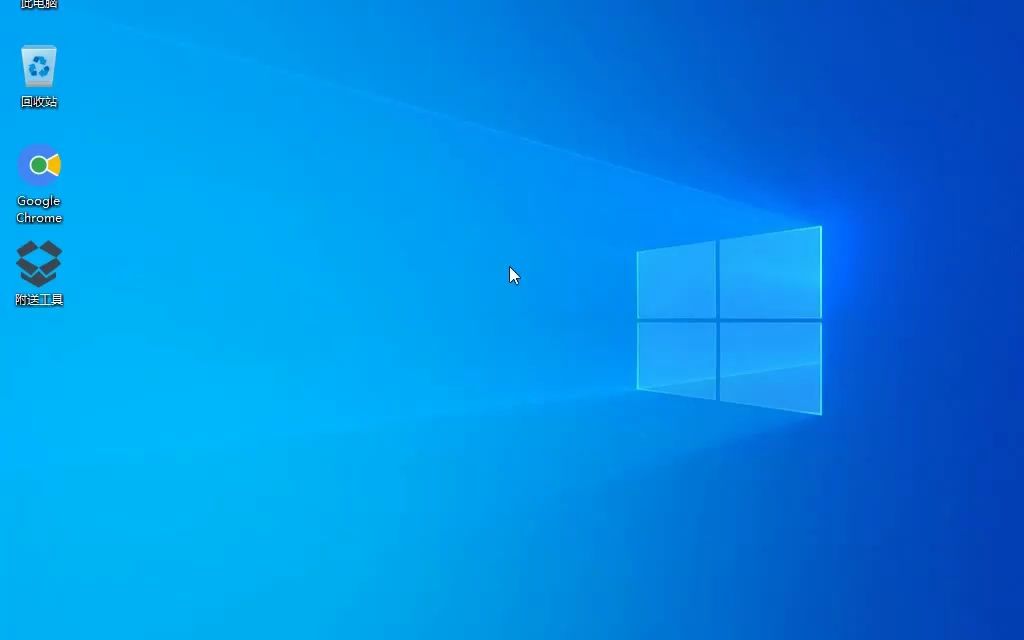 Win10一键切换输入法样式
