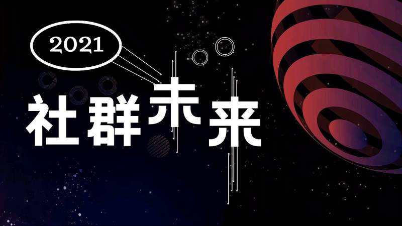社群营销宝典-6大步骤架构教你构建一套有绝对杀伤力的课程体系