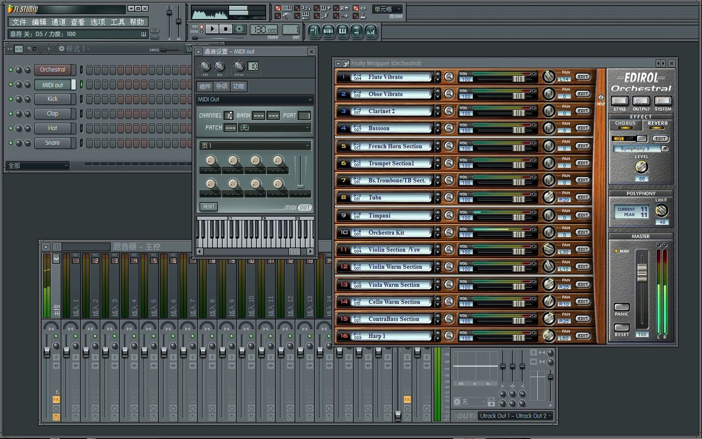 16罗兰管弦乐的多通道输入与调音台分轨发送