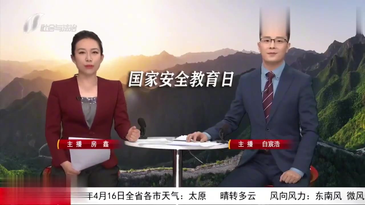 太原公安:多种形式开展国家安全教育宣传筑牢全民防线