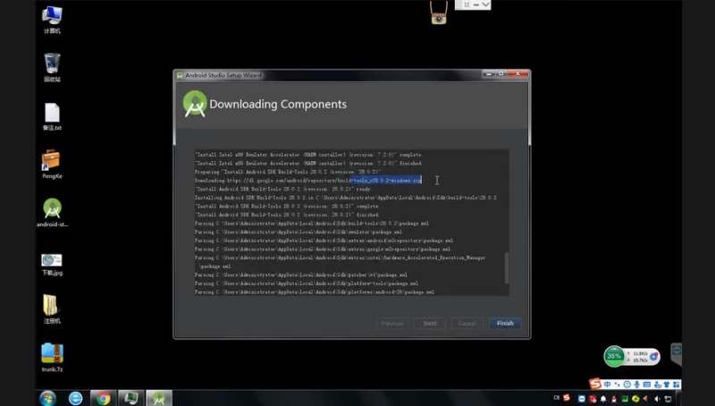 AndroidStudio安装教程