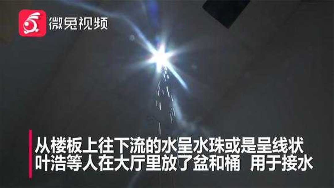 楼上装修热火朝天,楼下漏水坐立难安!受害方:太无奈,损失惨重