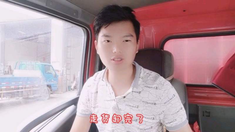 放假开工第一天就200多,那些天天破千的咱们换换车吧!