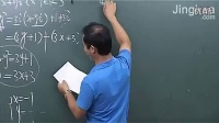 优质课教学视频名师视频公开课观摩课复数2