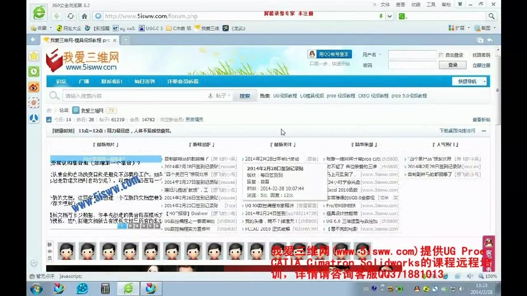 ug编程教学视频