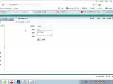 计算机毕业课程设计系统-478jsp学生信息学籍选课管理系统