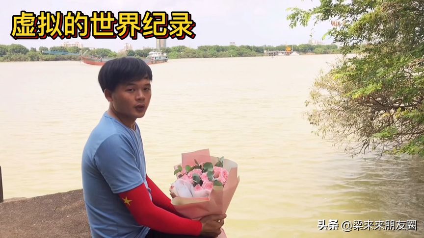 虚拟的世界,现实的社会 ,毁了一个我做好人的机会。不带这样欺