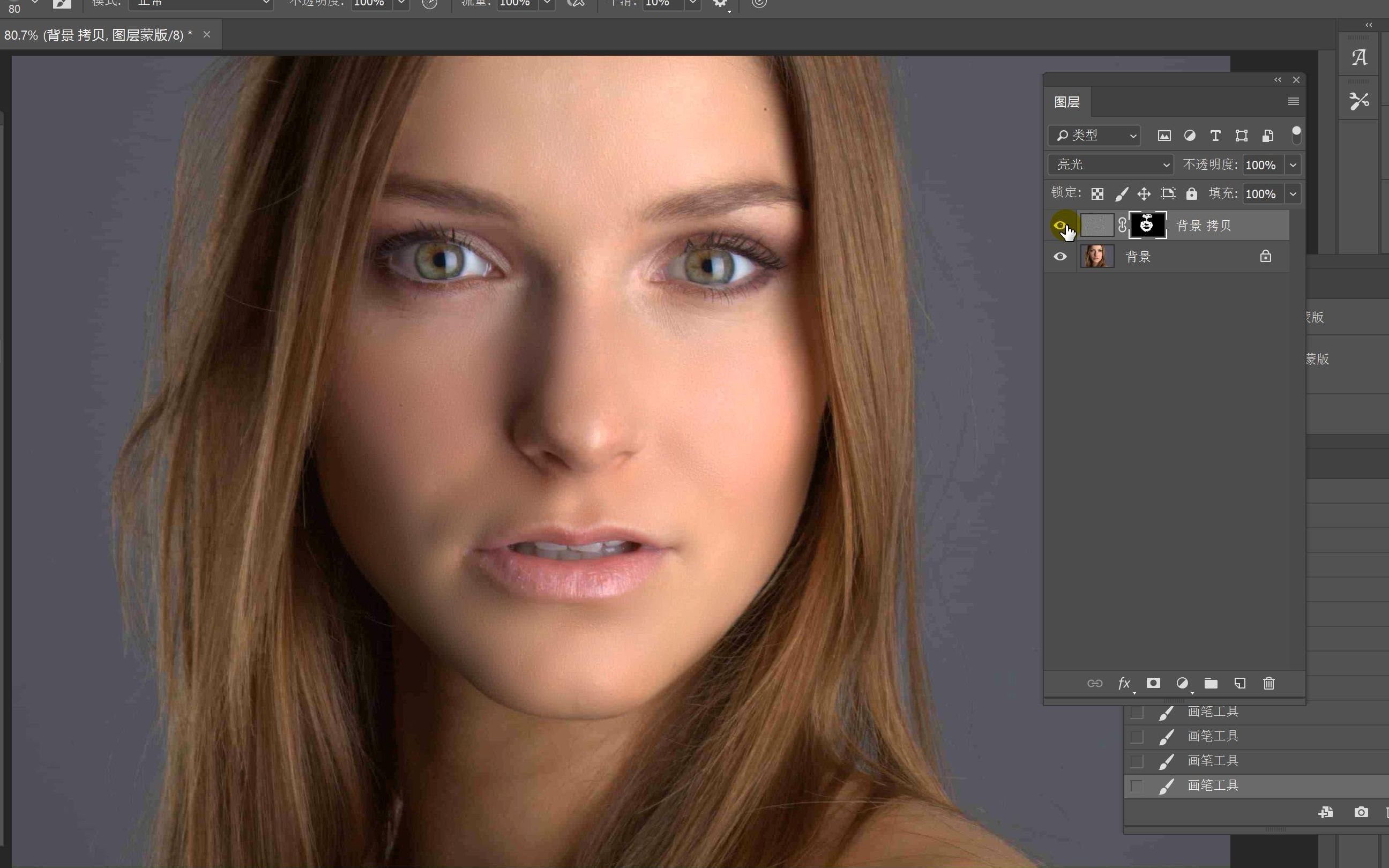 PS人物照片磨皮