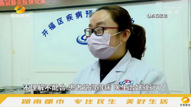 “流调”进行时:隐瞒流行病学史涉嫌违法,市民切勿以身试法