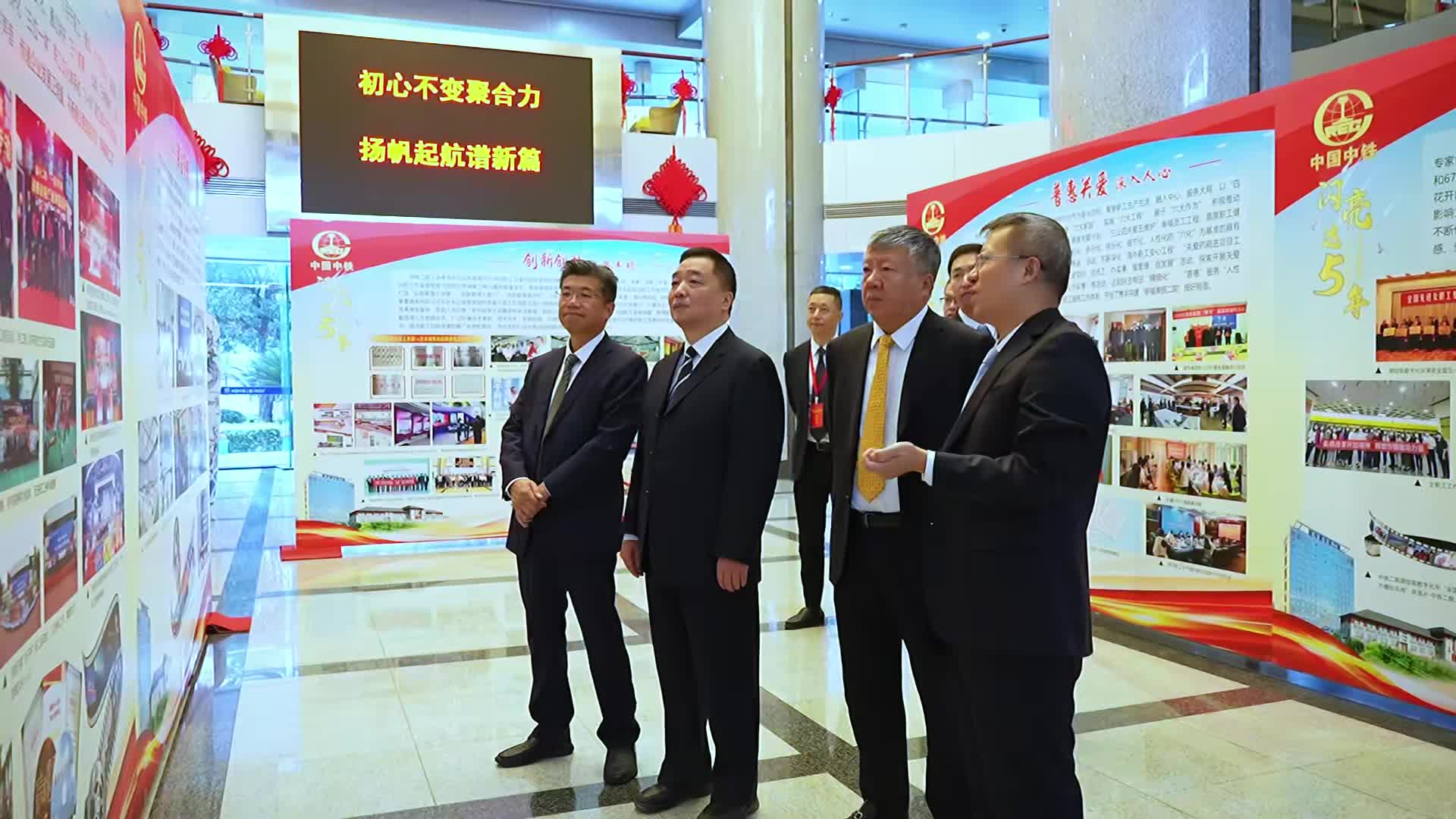 中铁二院工会第四次会员代表大会胜利召开!