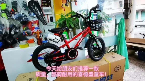 五一喜德盛自行车优惠价,价格低到您心动!好车,好品质