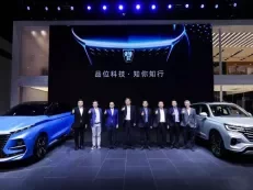 预演未来出行,上汽荣威全维度硬核布局,发出新十年最强音