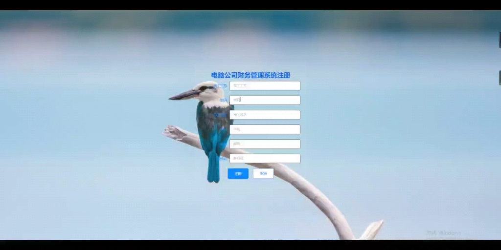 【计算机毕业设计】286电脑公司财务管理系统
