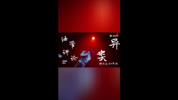 华晨宇原创“异类”油管底下的评论区