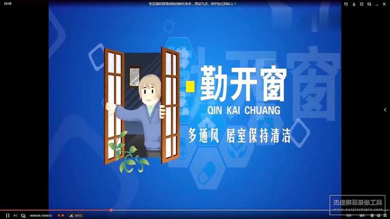 预防新型冠状病毒科普知识(13)