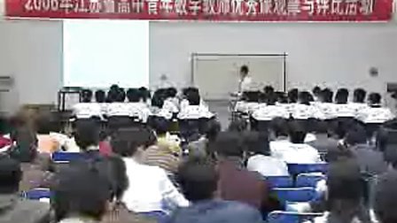 h6776高一数学优质课展示《函数的单调性》伍老师_江苏省高中青年...