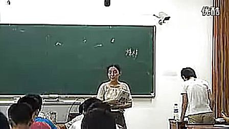 化学使世界变得更加绚丽多彩1 新课程初中化学名师课堂实录