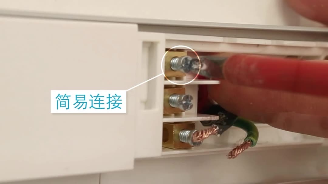 澳美兰轨道插座安装指导视频