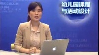 幼儿园课程与活动设计7卡