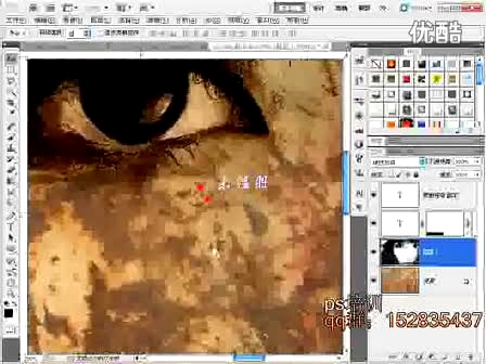 PS打造美女质感皮肤