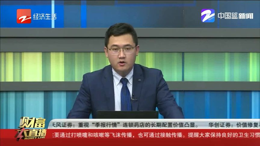 财富大直播:RCS成为5G的必选功能,加快业务快速普及和规模发展