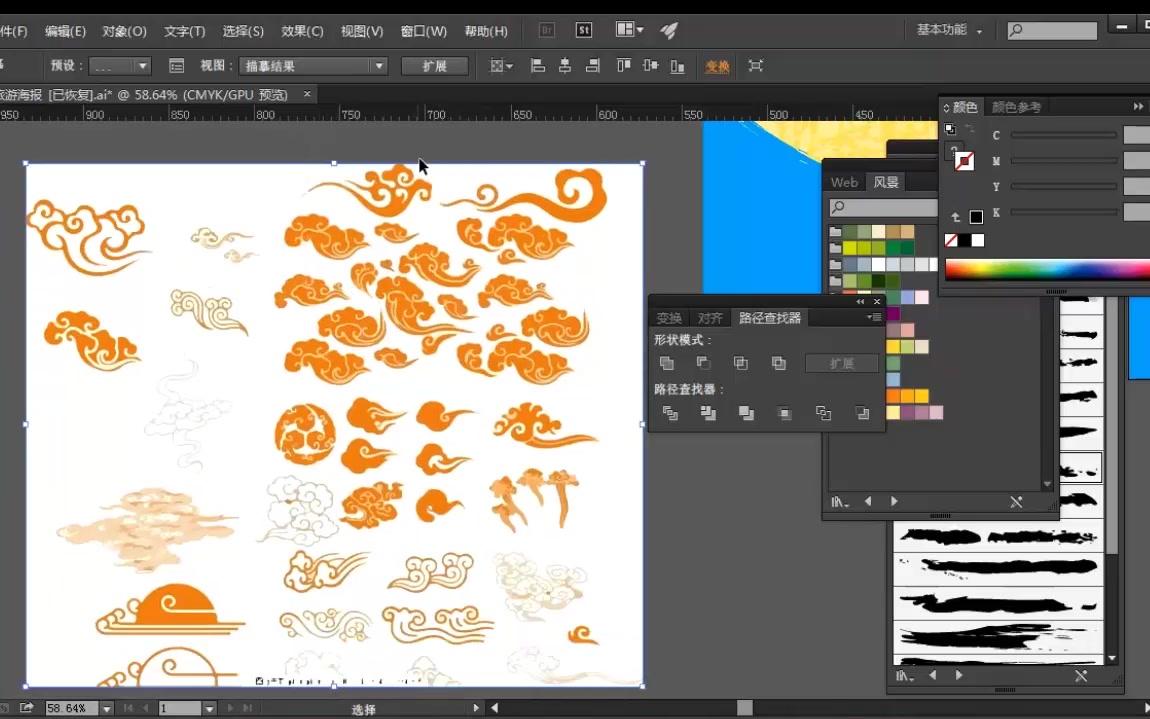 平面设计广告设计教程 海报设计配色入门教程 AI软件教程-2