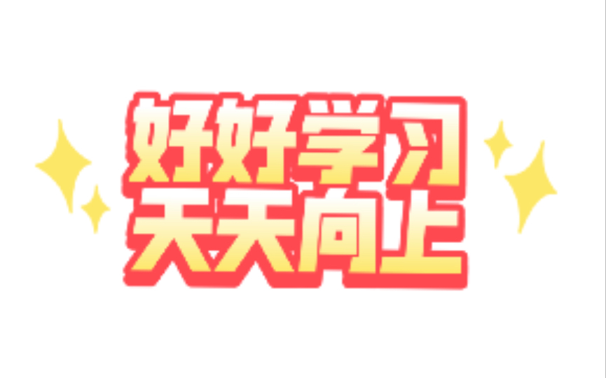 高考生物 细胞的多样性和统一性
