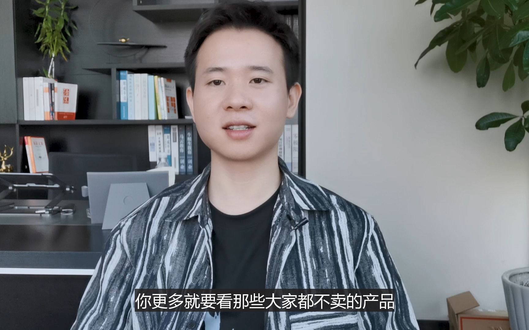 盘点拼多多开店,能赚到钱的几类商家,想做电商的可以认真看完