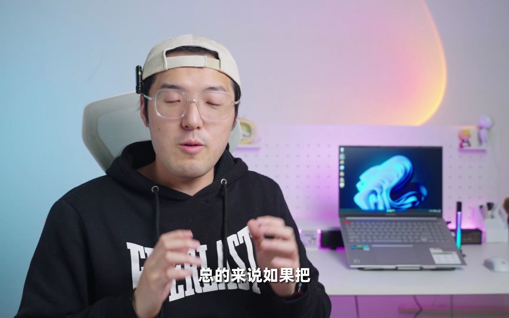 比全能本还全能的超级全能本-华硕无畏Pro16,狠狠的期待了 #华硕无畏...