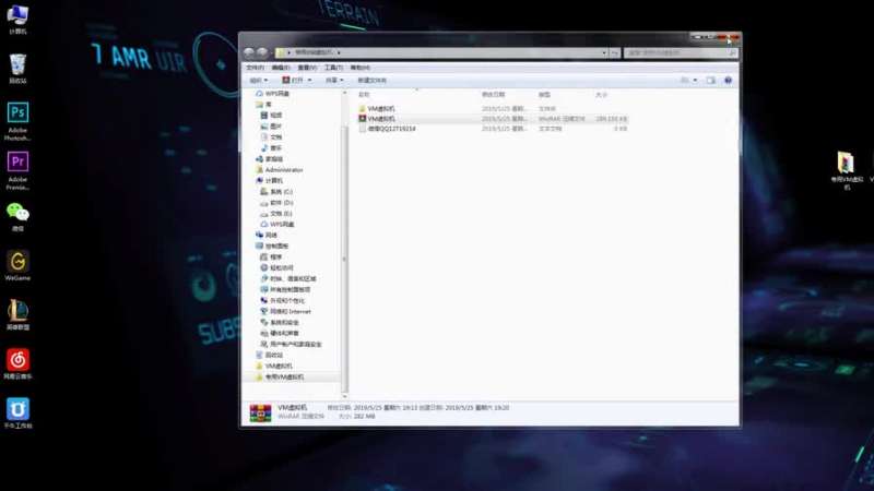 最详细最具体的VMware虚拟机安装系统教程