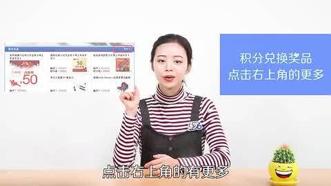 广发信用卡兑换积分攻略