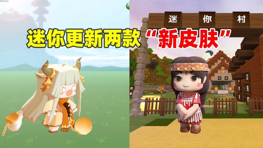 迷你世界:迷你更新新皮肤,来看看妮妮用扭蛋机能抽到吗?