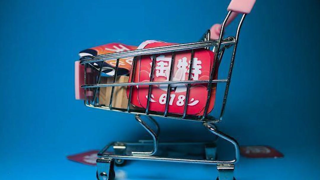 淘特通过第三方支付机构,上线微信扫码付