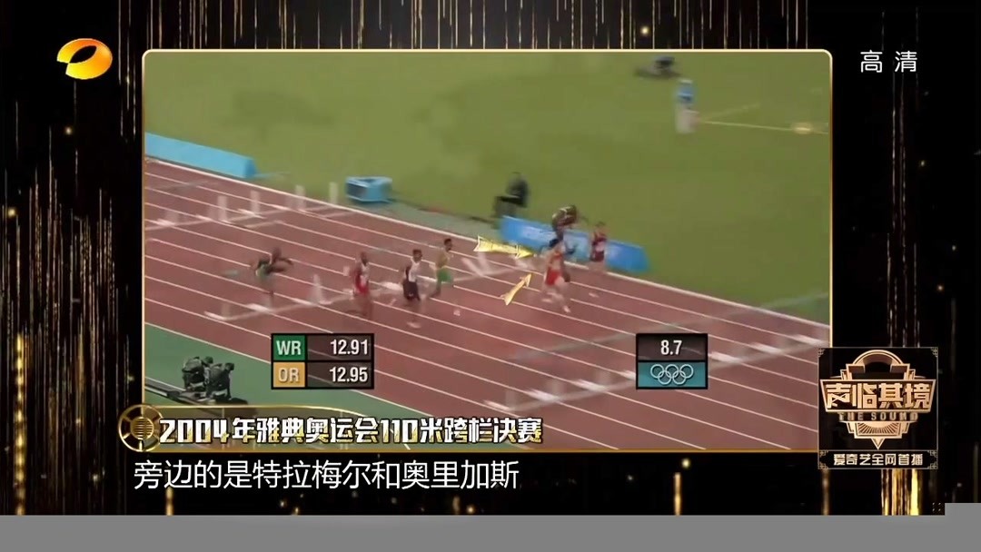 声临其境:张丰毅老师配音篮球解说员,表演出解说激情万分的咆啸